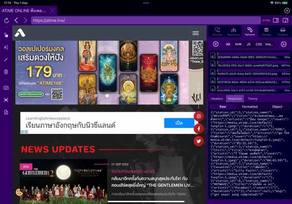 App ที่ Web developer ควรมีไว้ใน iPad | AOFIEE.DEV