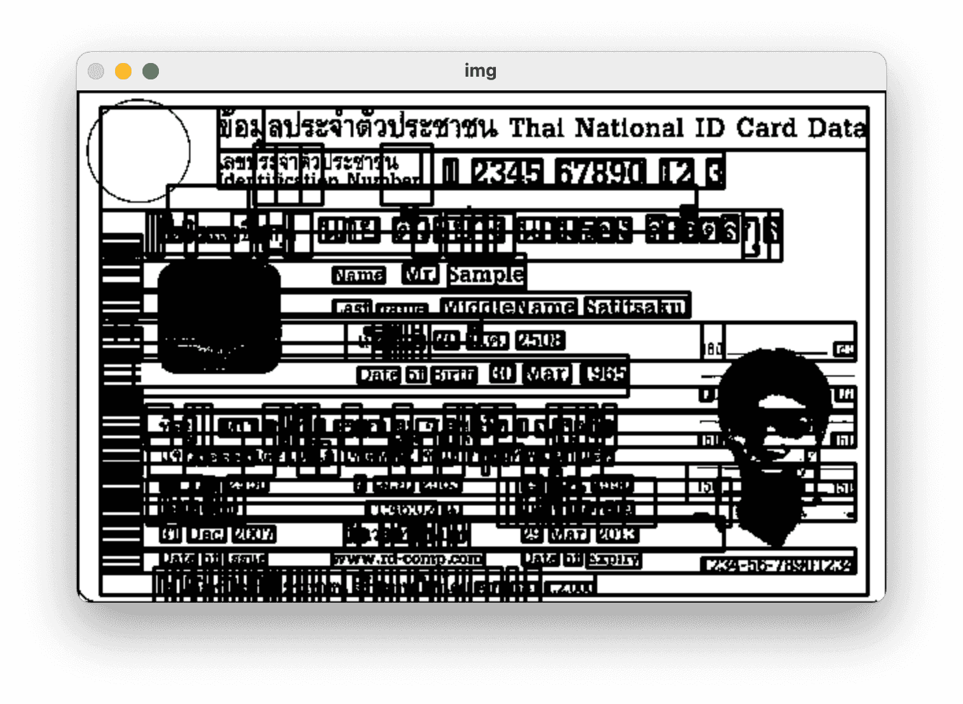 มาทดลองทำ OCR Scan ดึง Text ออกมาจากรูปภาพง่ายๆกันดีกว่า | AOFIEE.DEV